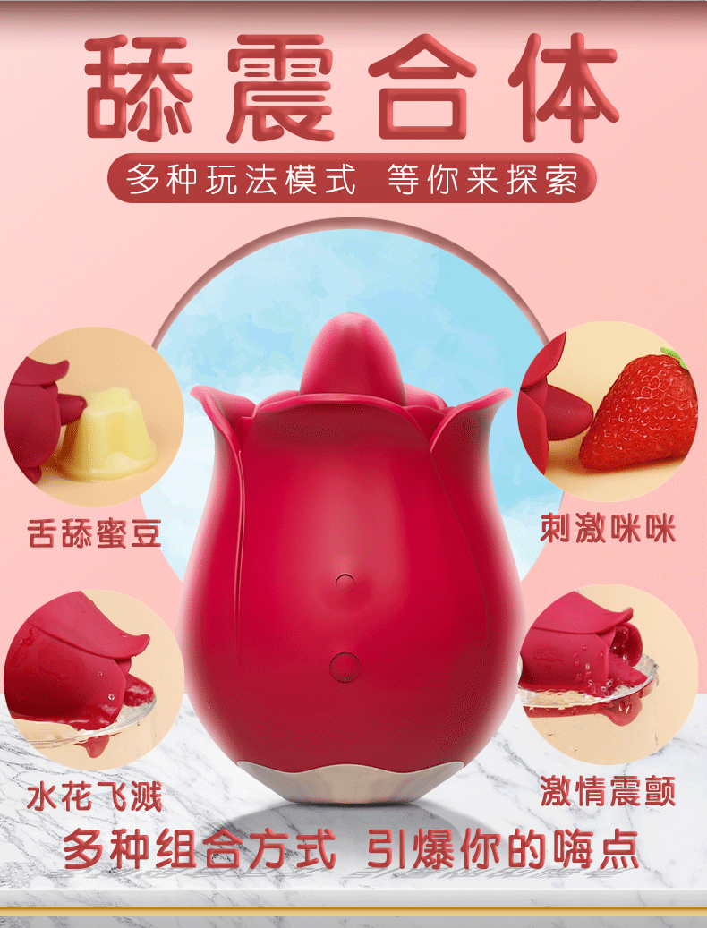 斯汉德SHD-S361-4跨境玫瑰花吮吸震动器 女用阴蒂乳头情趣跳蛋-阿里巴巴