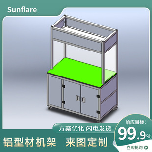 按需定制自动化检测台架 铝型材测试机架 钣金机箱机柜-阿里巴巴