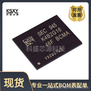 K4B2G1646F-BCMA 2Gb 原装 DDR3 内存IC芯片 128*16 封装BGA96-阿里巴巴