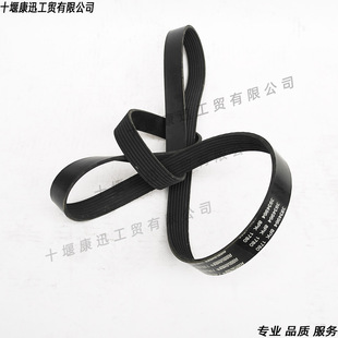 柴油机风扇皮带3934964 8PK1780 适用于康明斯-阿里巴巴