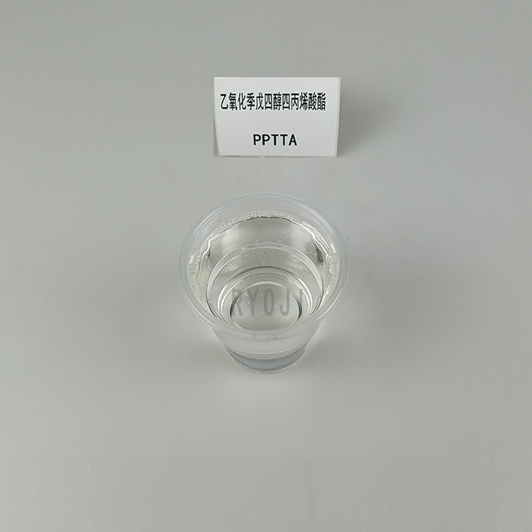 现货RYOJI良制UV单体2181 高韧性光固化稀释剂 PPTTA-阿里巴巴