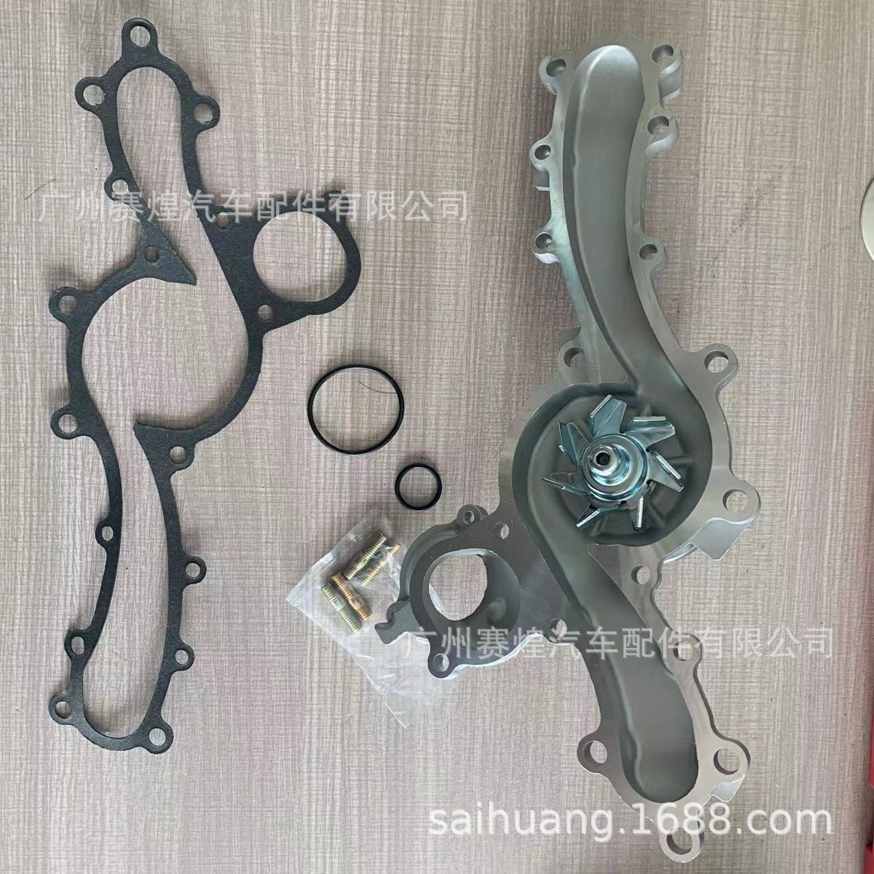 海拉克斯 1GR 水泵 16100-39405-阿里巴巴