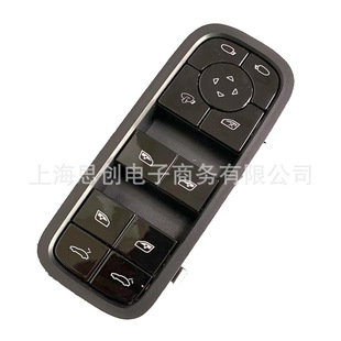 适用保时捷卡宴帕拉梅拉玻璃升降器开关971959858C 971959858E-阿里巴巴