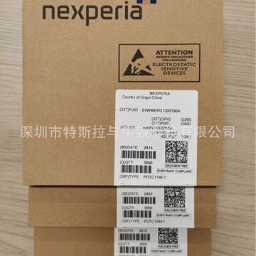 74AHCT245BQ,115 74AHCT245BQ-Q100X 封装DHVQFN-20 缓冲器驱动器-阿里巴巴