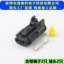 DJ7022Y-2-11/21汽车防水连接器 MG640322-5 MG610320-5 2孔插头-阿里巴巴