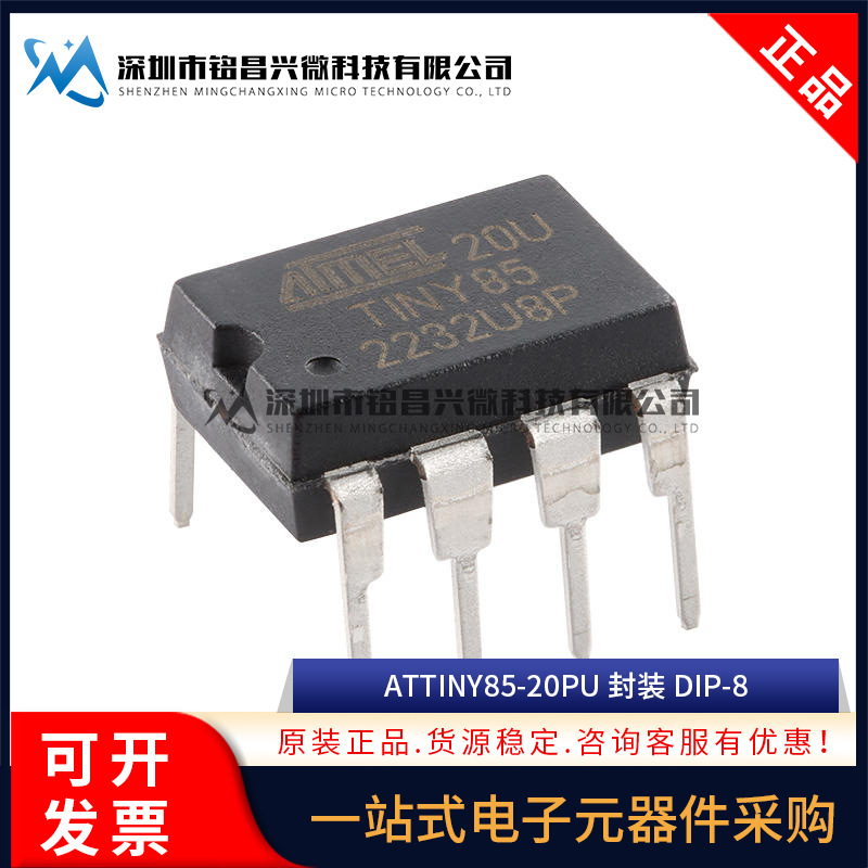 Brand new original ATTINY85-20PU ATTINY85 PDIP-8 8 bit AVR ...