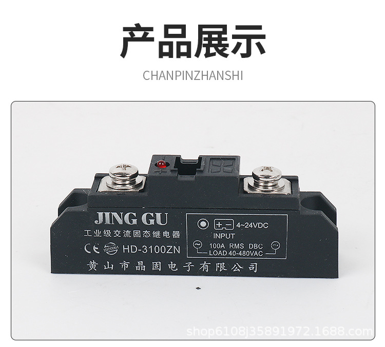 原装正品工业级固态继电器H3200ZF大功率控温加热继电器SAM40D120-阿里巴巴