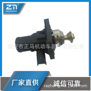 雪佛兰 科鲁兹 欧宝 节温器 1338257 1338372 55564891 55587349-阿里巴巴
