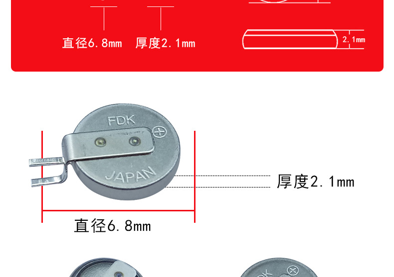 FDK ML621-TZ1E摄像头行车记录仪贴片可充电3V纽扣电池ML621S/DN-阿里巴巴