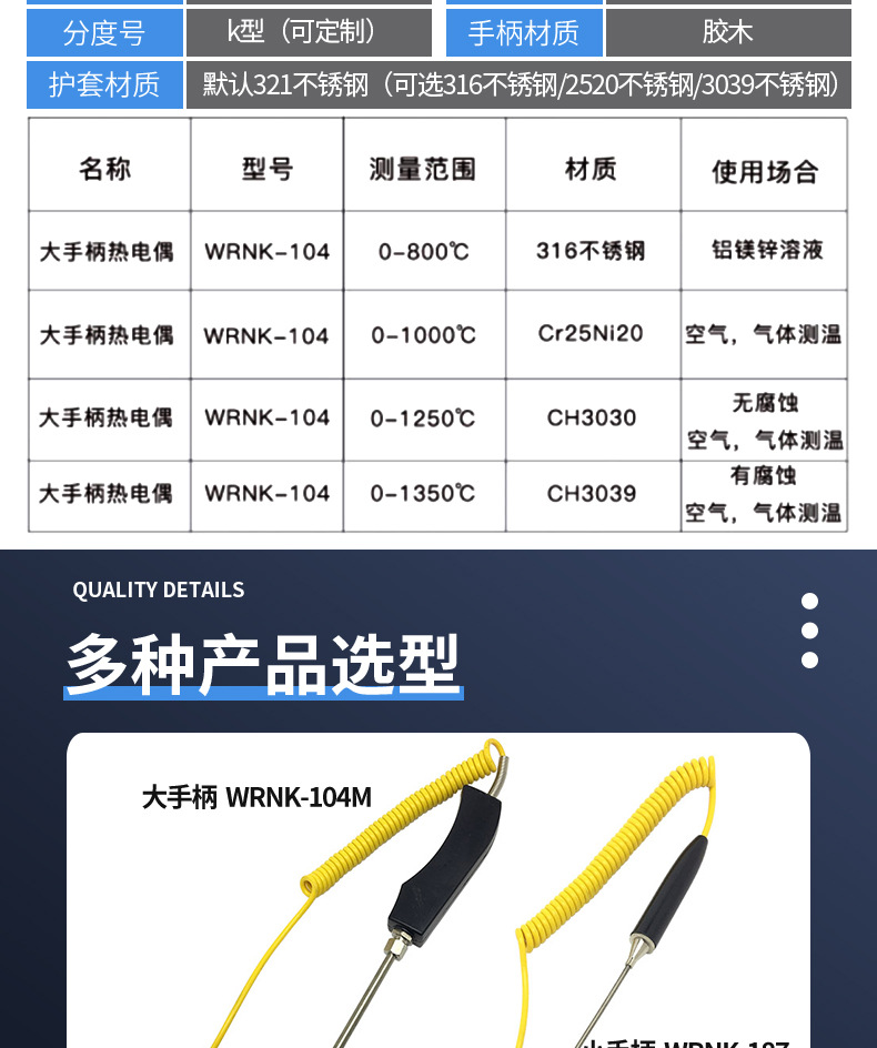 批发手持式铠装热电偶WRNK-187/104M铝水高温炉专用K型铠装热电偶-阿里巴巴