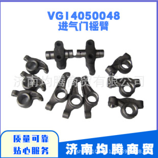 614050048进气门摇臂重汽豪沃发动机配件潍柴发动机气门座增压器-阿里巴巴