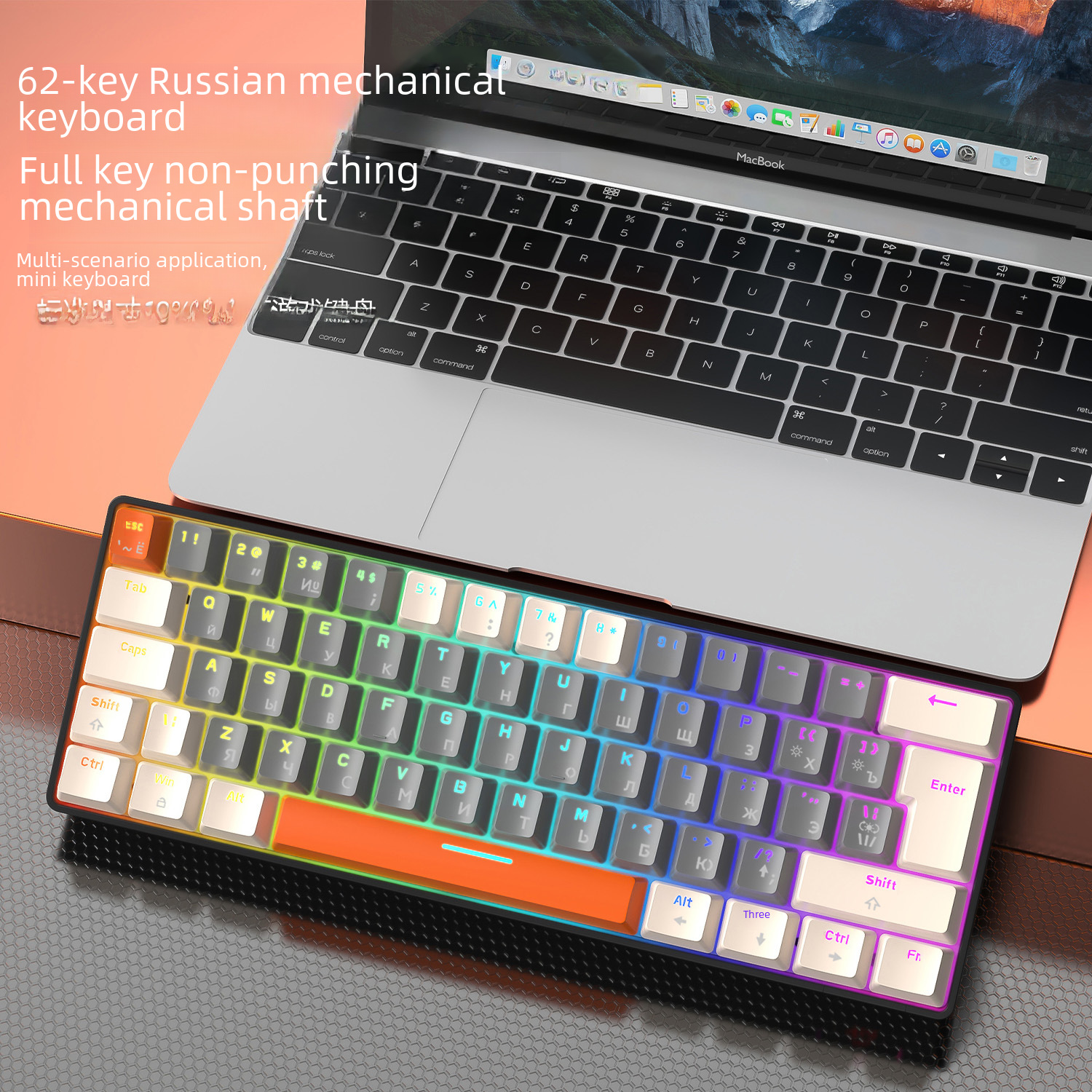 Free Wolf T60 Russian Mechanical Keyboard Russian Gaming Kameymall ...