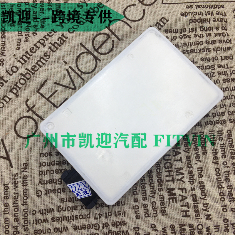 A0009054907适用于奔驰盲点雷达传感器对象警告模块-阿里巴巴