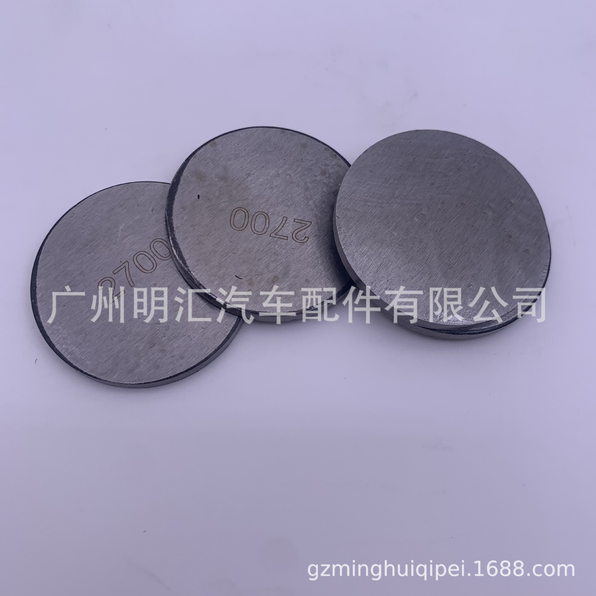 13753-54110适用于海拉克斯 海狮5F 5L发动机 气门调整垫片-阿里巴巴