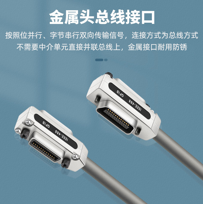 IE488 ieee488数据线传输线GPIB电缆端子PCI工控线 金属0.5~10米-阿里巴巴