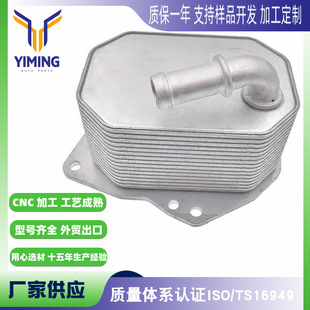 适用于福特RANGER 2012 发动机机油冷却器 1746665 BB3Q6B624EA-阿里巴巴