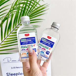 UYIKU烟酰胺马来西亚甘油提亮护肤保湿补水全身滋润身体乳液跨境-阿里巴巴