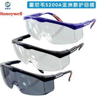 Honeywell霍尼韦尔S200A眼镜防冲击防雾防飞沫100100护目镜-阿里巴巴