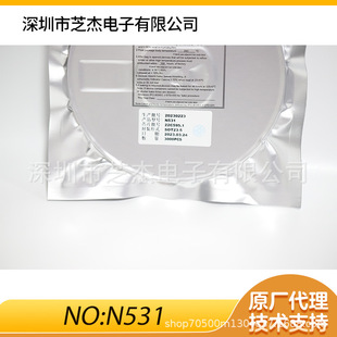 N531 封装SOT23-5 丝印N531 驱动芯片 ZK品牌 全新原装-阿里巴巴