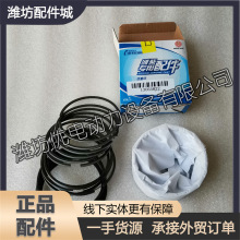 潍柴动力柴油机配件-潍柴动力柴油机配件批发、促销价格、产地货源 - 阿里巴巴