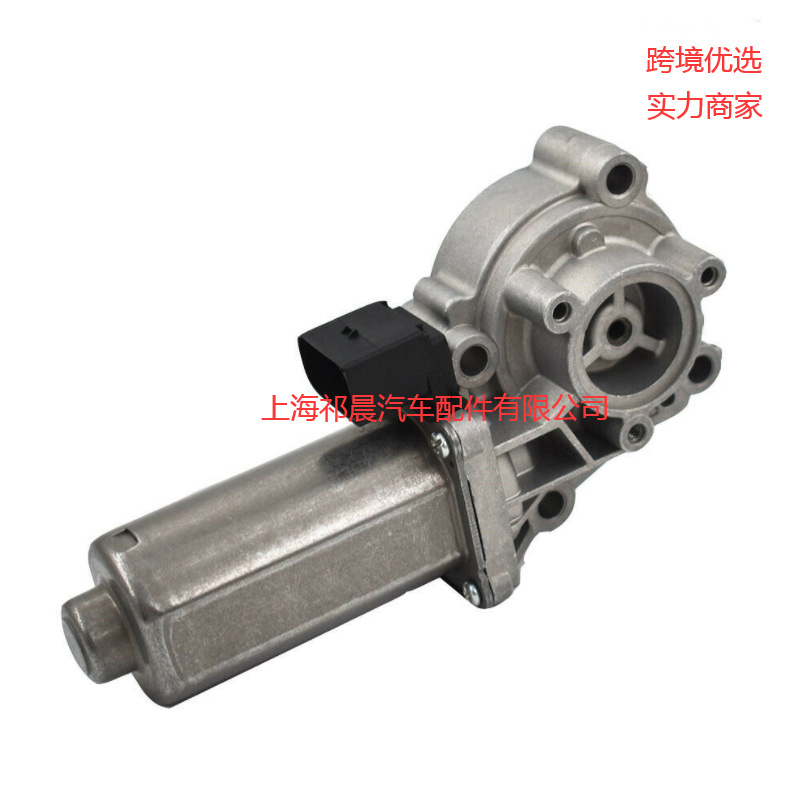 适用于宝马分动箱电机 27107541782 27107568267 27107566296-阿里巴巴