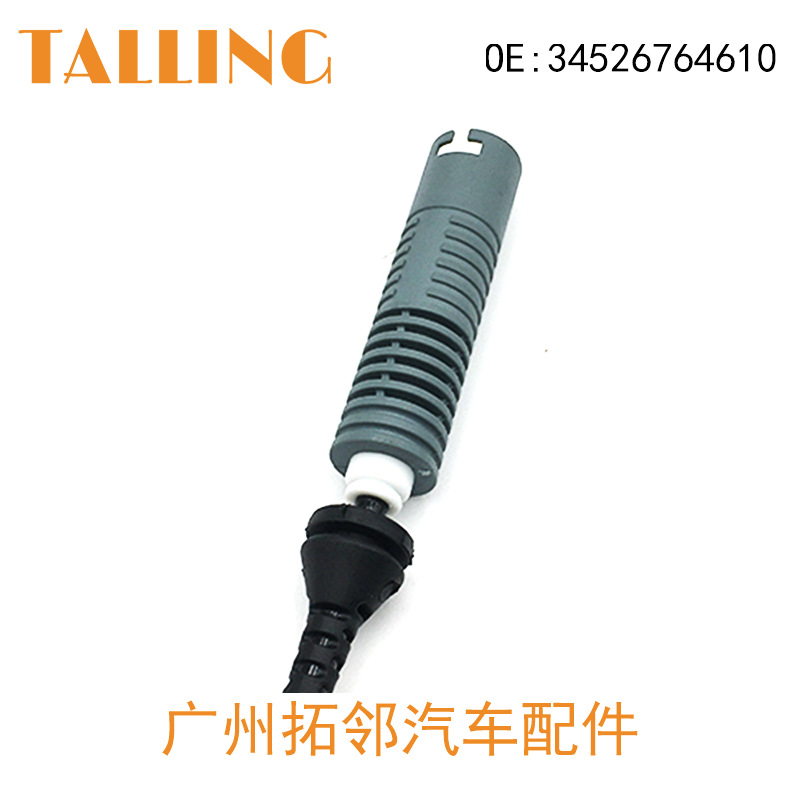 适用于宝马 ABS汽车传感器 防抱死传感器 轮速传感器 34526764610-阿里巴巴