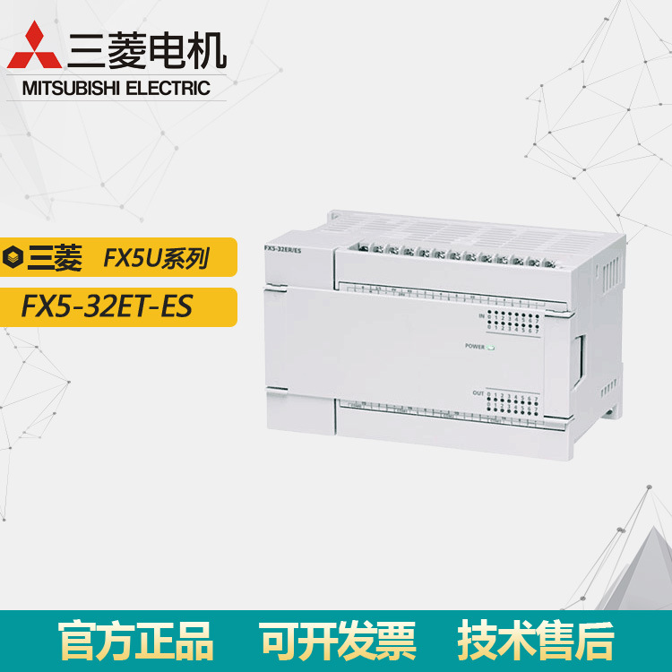 Mitsubishi/三菱PLC模块FX5U系列FX5-32ET/ES现货质保1年-阿里巴巴