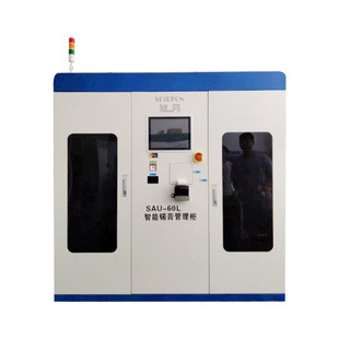 智能锡膏存储柜 SMT智能锡膏柜SAU 60L 锡膏设备供应 锡膏管理柜-阿里巴巴