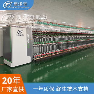 薪泽奇XHN104D型超细支花式纱线捻线机高转速花捻机-阿里巴巴