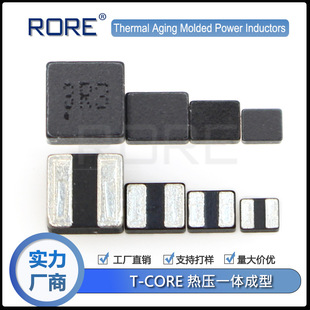 T-CORE工艺热压一体成型小体积大电流 MIC252012（2.5*2*1.2mm-阿里巴巴