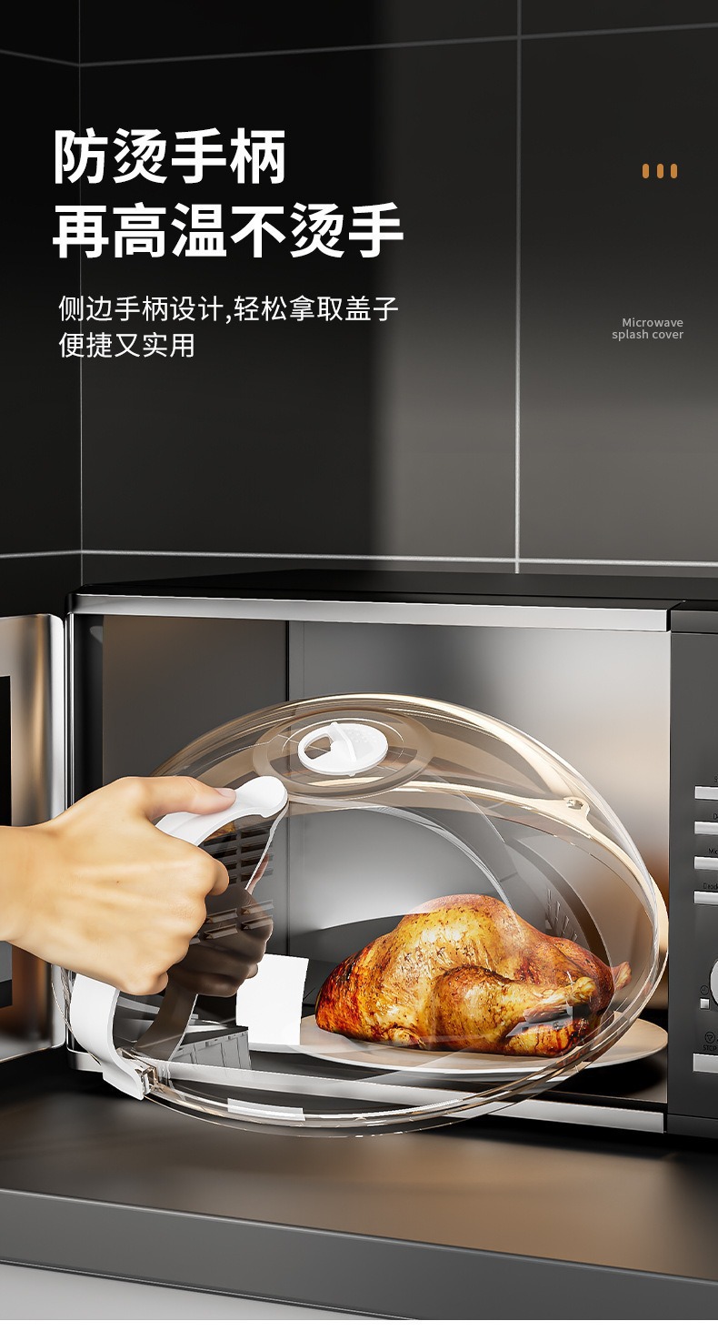 微波炉内加热专用盖防溅防油盖保鲜盖子热饭耐高温食品通用热菜盘-阿里巴巴