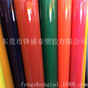 PVC薄膜 彩色PVC薄膜 PVC透明薄膜PVC磨砂薄膜PVC包装膜半透明-阿里巴巴