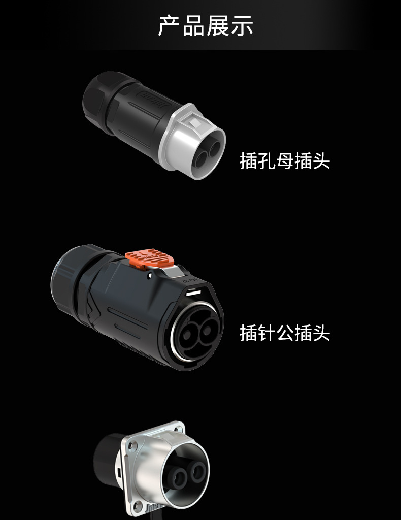 捷联通MJ32快速插拔端子 新能源储能2芯150A大电流 航空插头-阿里巴巴