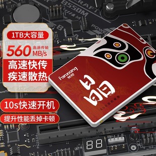 梵想S100Pro固态硬盘sata接口1t台式电脑笔记本2.5寸固态硬盘2t-阿里巴巴