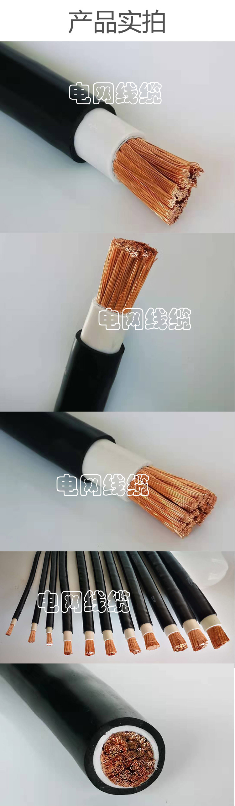 VVR单芯软电缆1*16 1*25 1*35 1*50 1*70 1*95国标软铜芯电缆YJVR-阿里巴巴