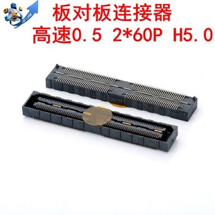 QSH-060-01-L-D-A-K-TR/ QTH-060-01-L-D-A-K-TR 高速BTB连接器-阿里巴巴