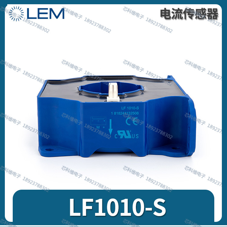 LEM莱姆LF1005-S/SP16 LF1005-S/SP25 SP22 SP35 SP36传感器-阿里巴巴