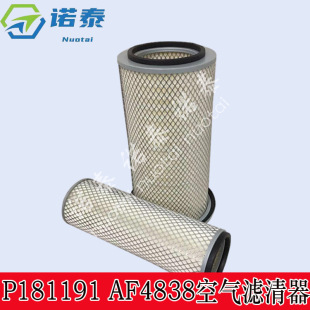 P181191 AF4838 PA2784 600-181-6820 ME033603空气滤清器滤芯-阿里巴巴