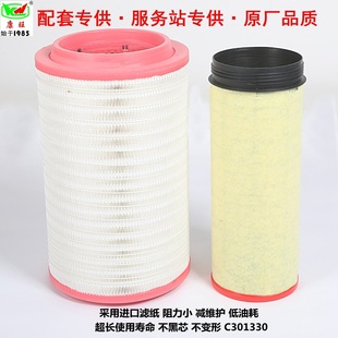 厂家供应 空气滤芯C301330 CF1820 10278562 空滤-阿里巴巴