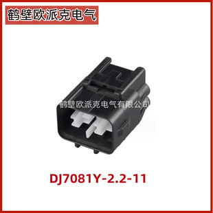 供应插接器8孔连接器 端子DJ7081Y-2.2-11 DJ611-F2.2B-阿里巴巴