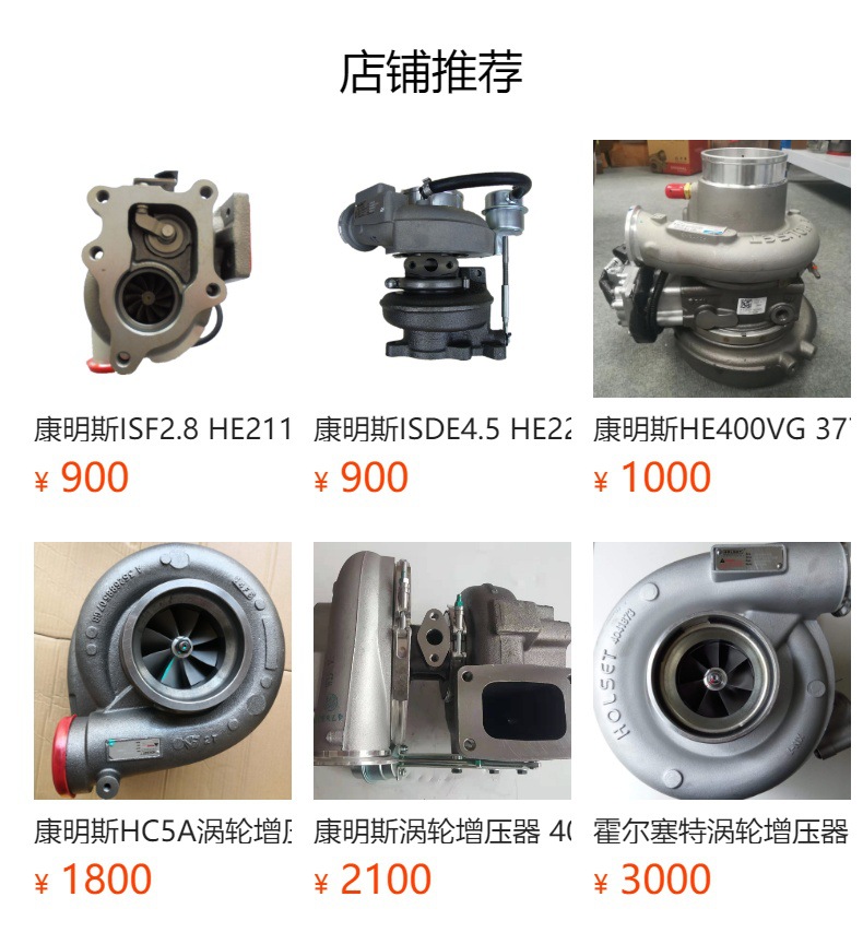 珀金斯4006t 4006-Tag1 Tag2 发动机涡轮增压器Se652cj Se652CE-阿里巴巴