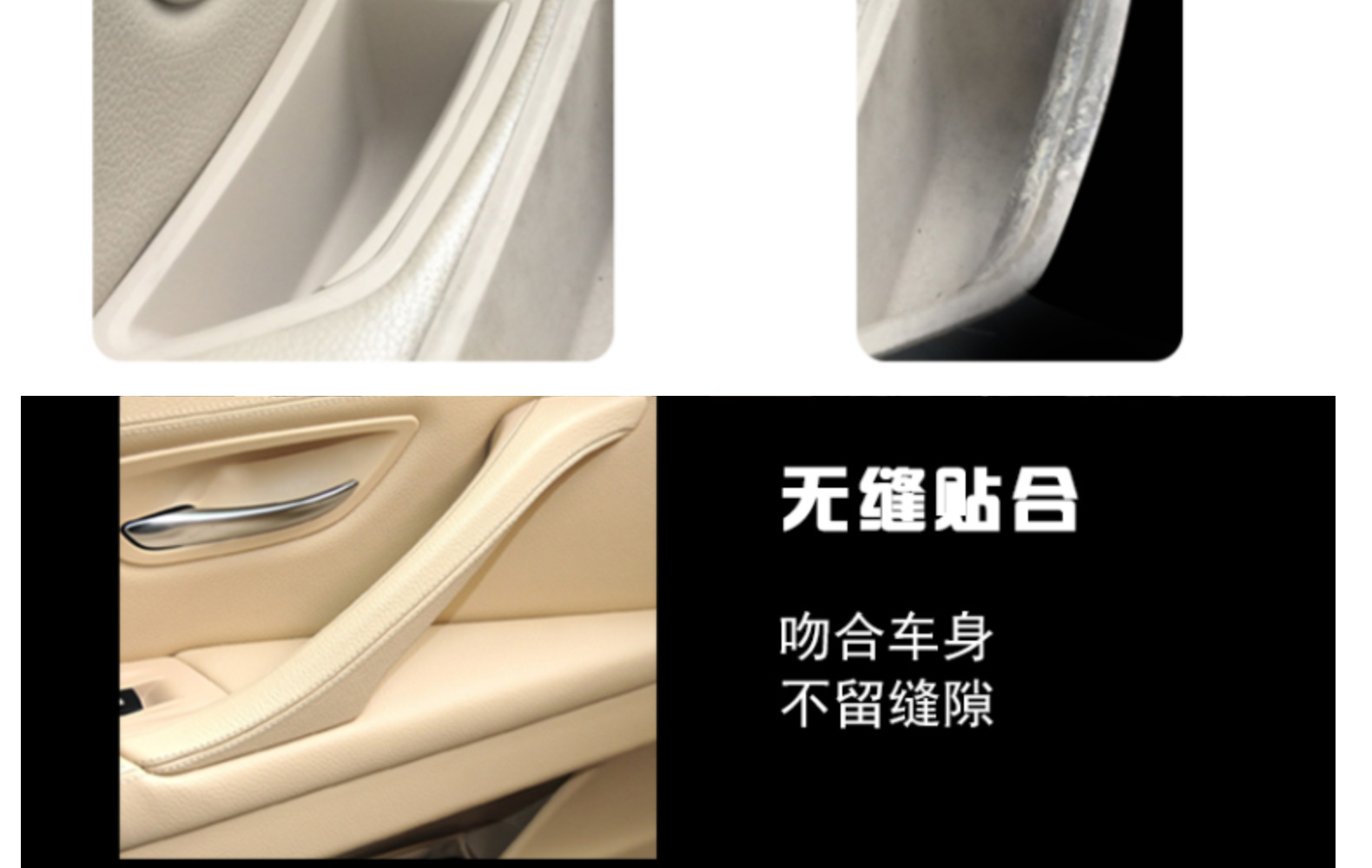 51417225873适用与宝马5系 F10 F18车门内拉手 内扶手把手7件套-阿里巴巴