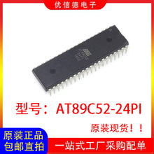 at89c52--at89c52-批发、促销价格、产地货源 - 阿里巴巴
