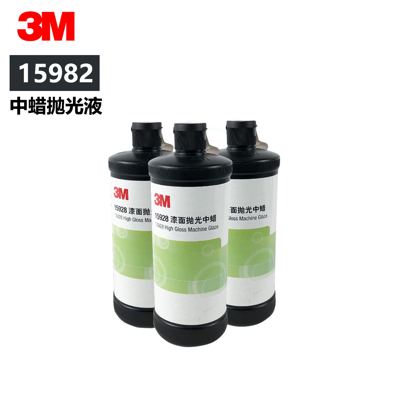 3m 抛光蜡 05928-3m 抛光蜡 05928批发、促销价格、产地货源 - 阿里巴巴