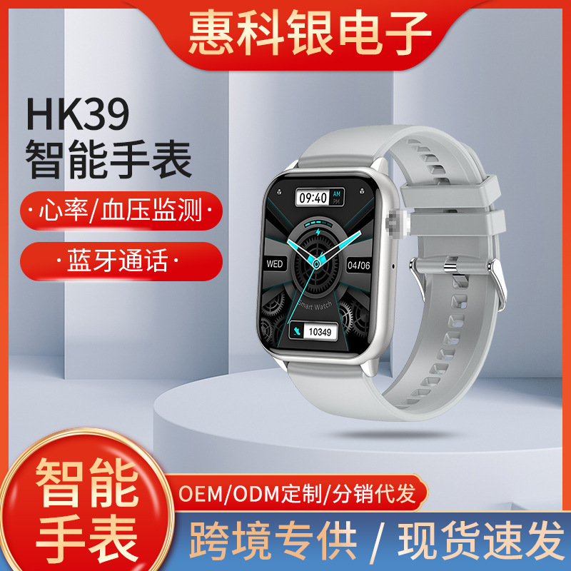 深圳市惠科银电子科技有限公司_阿里巴巴旺铺