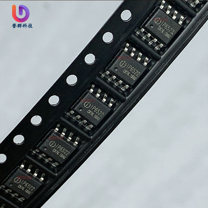 英集芯IP6522+IP2188(18/20/24W)完美替代车充IP6520输出协议灵活-阿里巴巴