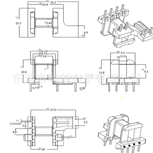 EE13变压器骨架EE13电木骨架EE13卧式骨架BOBBIN 4-2-2-阿里巴巴