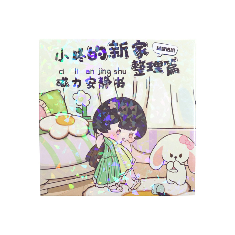 New Magnetic Quiet Book Sanrio Daily Life Four Chapters Exercise Good ...