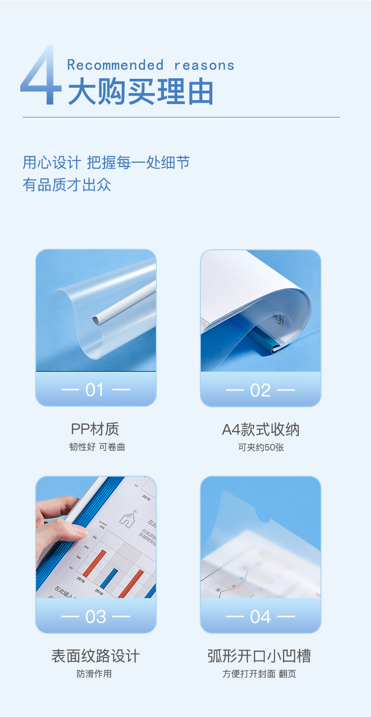 齐心Q310-1抽杆夹A4办公文件资料报告夹子学生试卷收纳拉杆夹-阿里巴巴