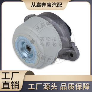 适用于奔驰W204C204发动机机脚胶发动机支架胶垫OE:2042405617-阿里巴巴